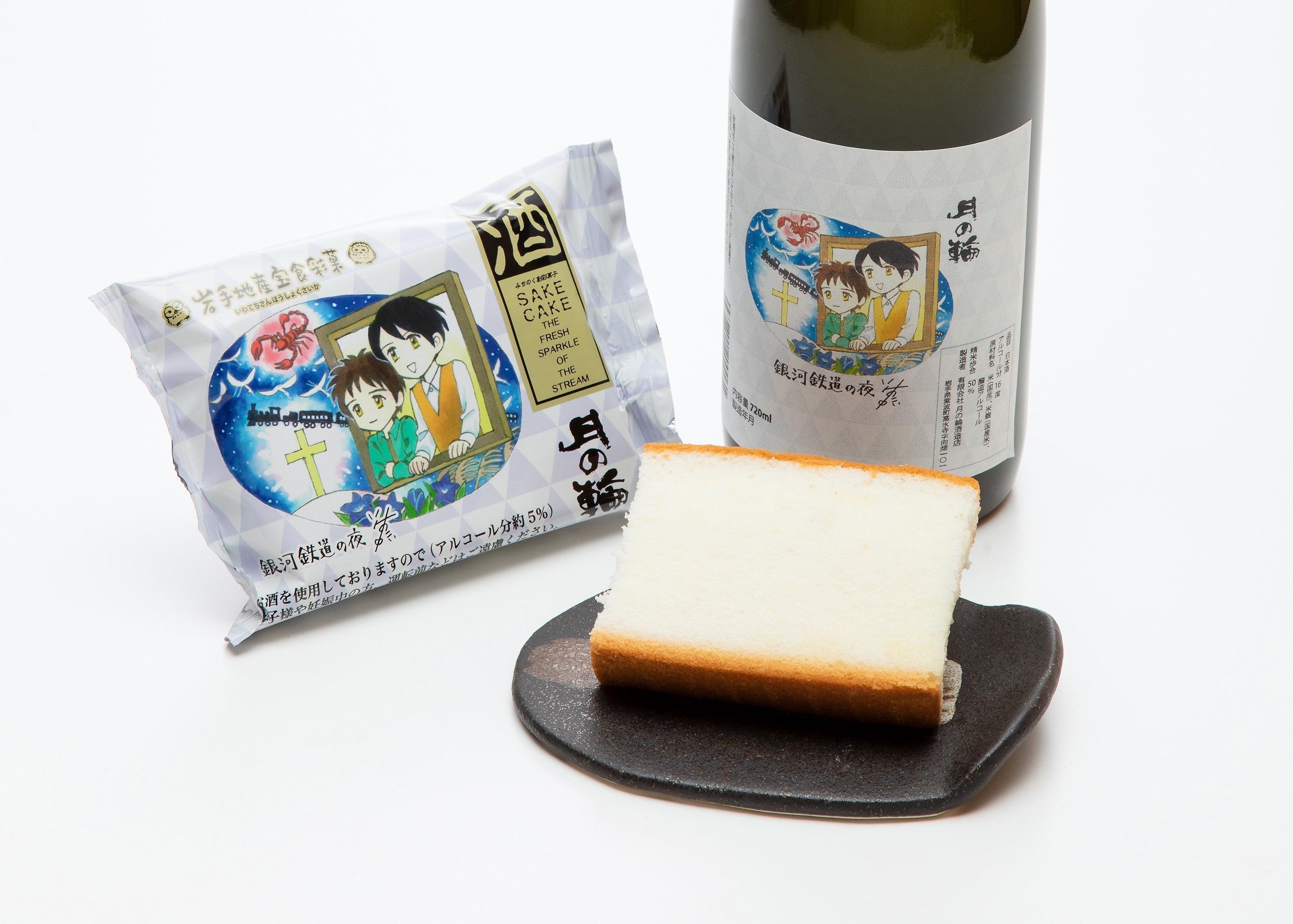 酒ケーキイーハトーブ 5個入り: いわて純情セレクト|【JAタウン】産地直送 通販 お取り寄せ