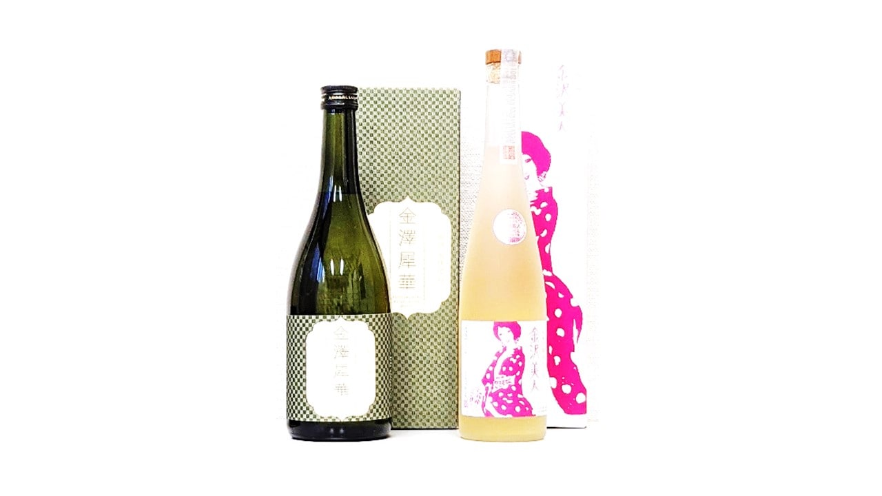 復興応援CP JA金沢中央 オリジナル酒セット: かが・のと味自慢|【JAタウン】産地直送 通販 お取り寄せ