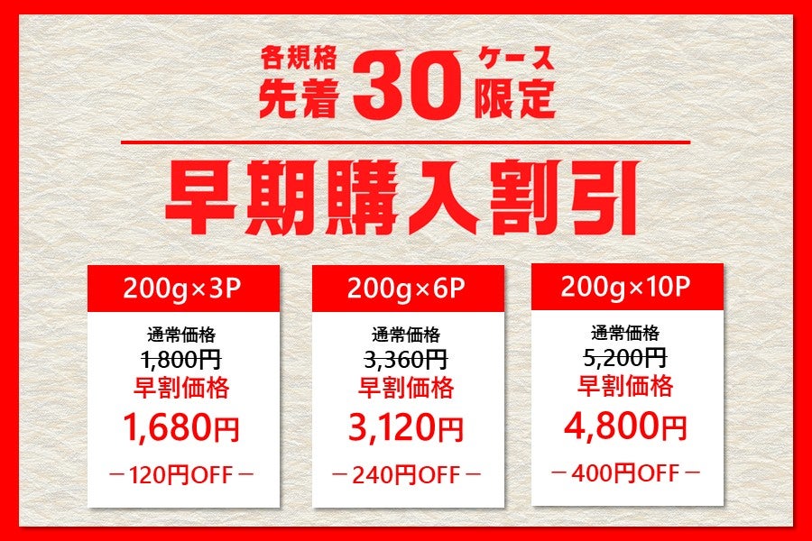 【予約】兵庫の新しい枝豆「ひかり姫」（200g×6P）: あつめて、兵庫。|【JAタウン】産地直送 通販 お取り寄せ
